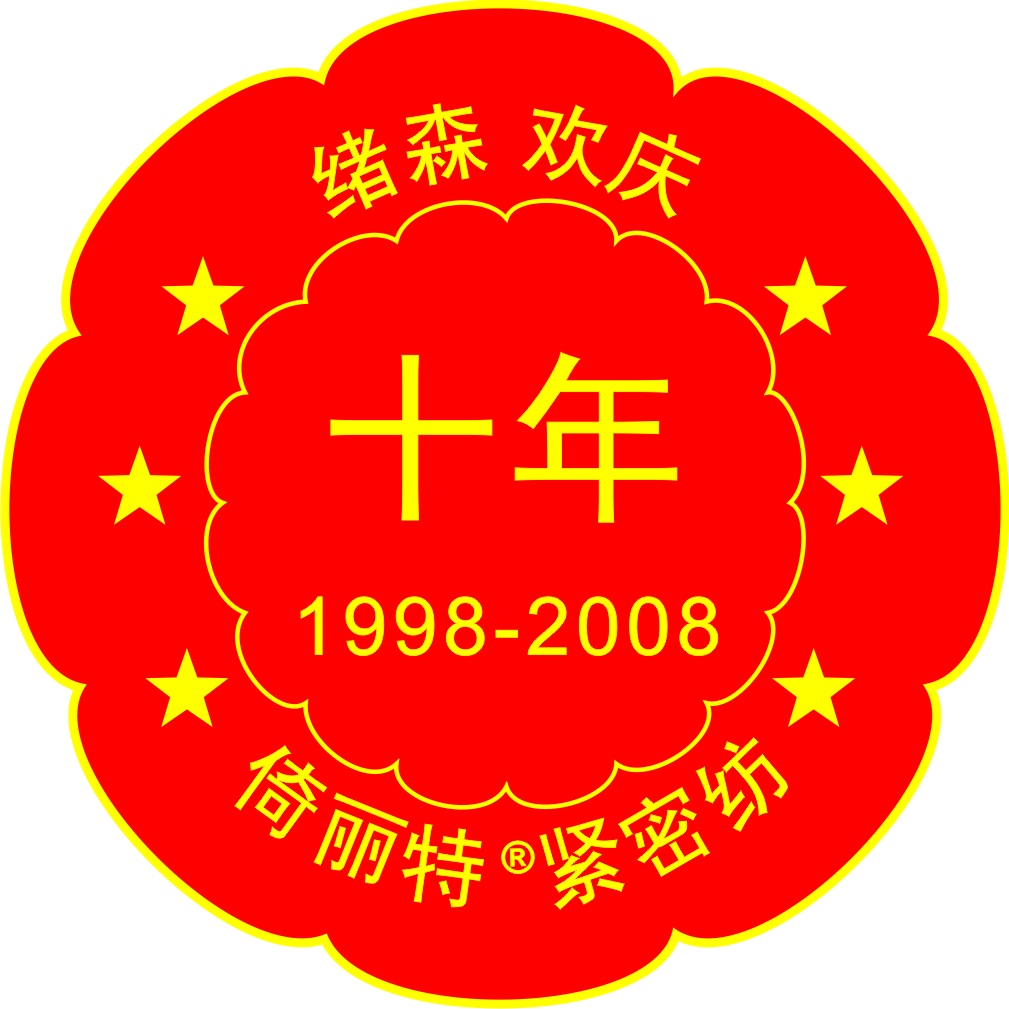 10 Years SUESSEN EliTe®Compact Spinning, Rieter Holding AG, Story - lifePR